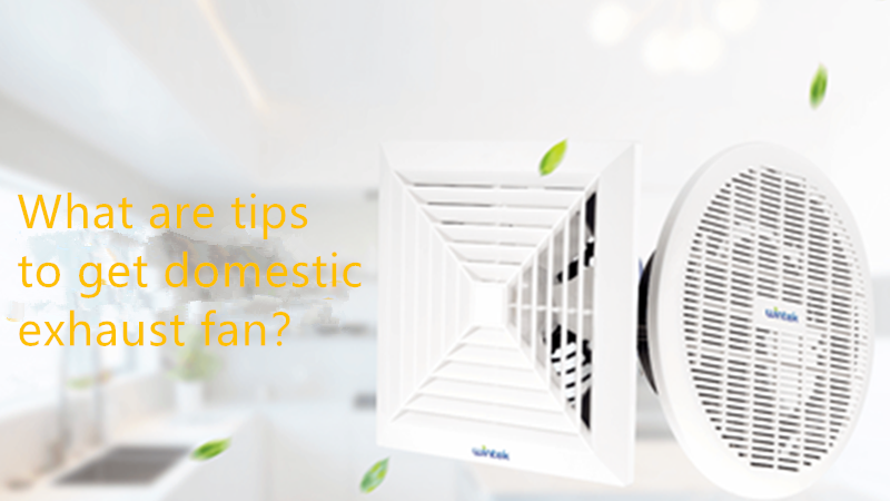 What are tips to get domestic exhaust fan？ - Wintek